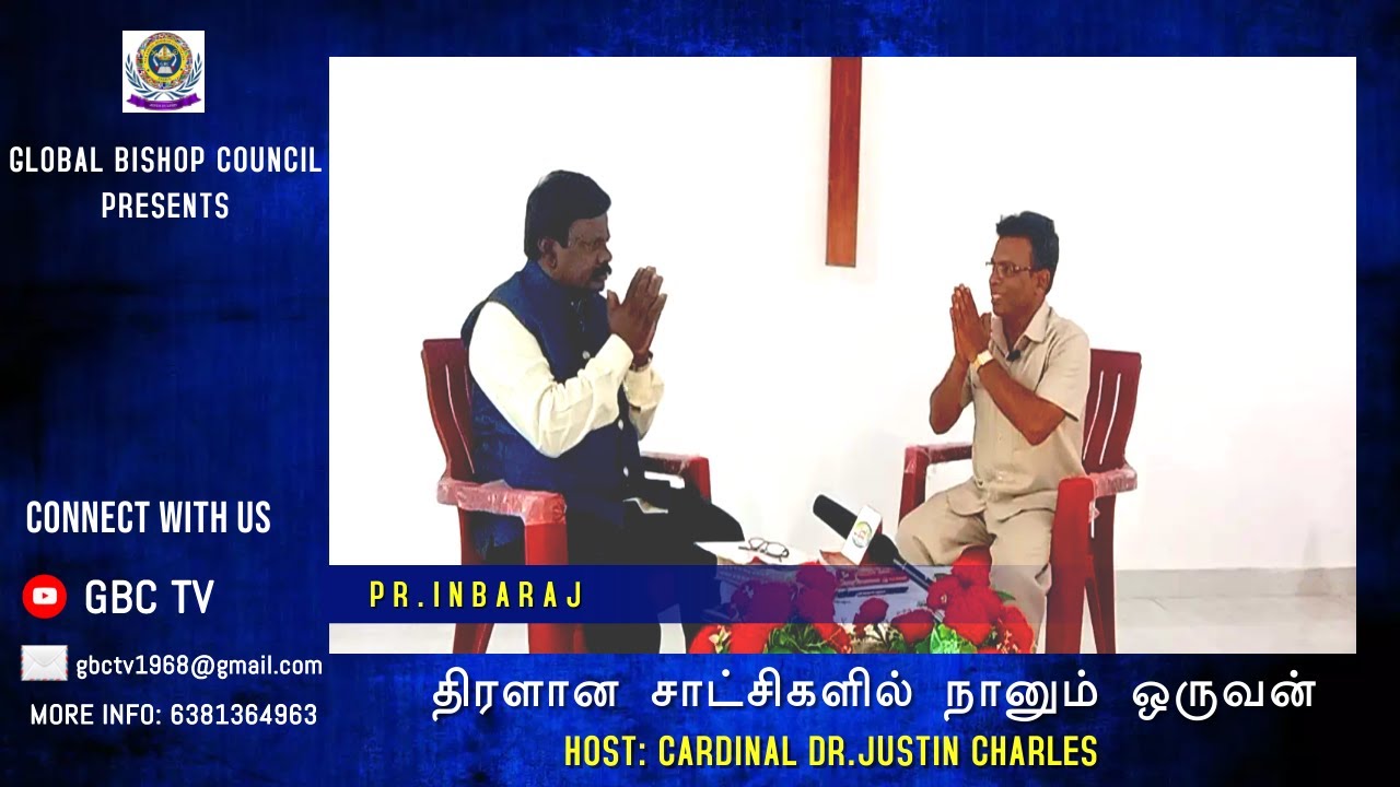 திரளான சாட்சிகளில் நானும் ஒருவன் | PR.INBARAJ | HOST:CARDINAL DR ...