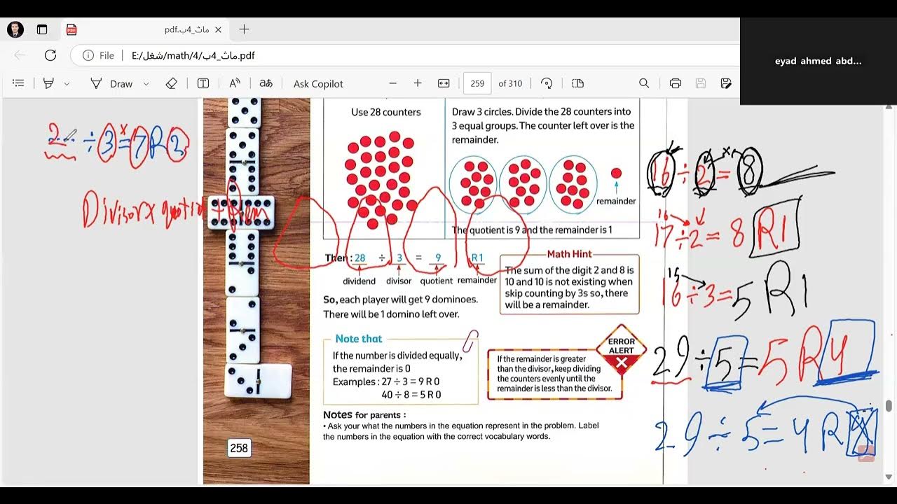 Exploring Remainder lesson 6 unit 7 grade 4 - YouTube
