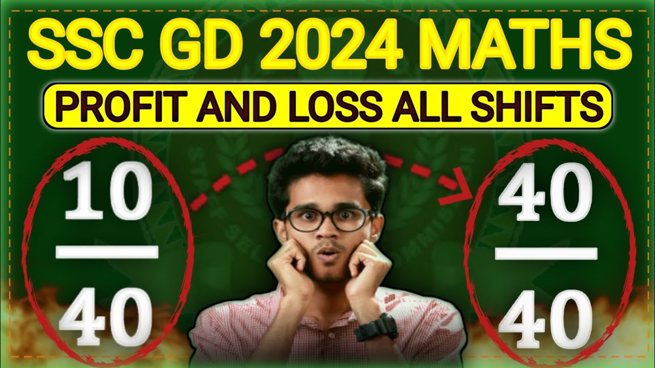 SSC GD PROFIT AND LOSS MATH PYQ 2024 || PART - 1|| SSC GD MATH ...