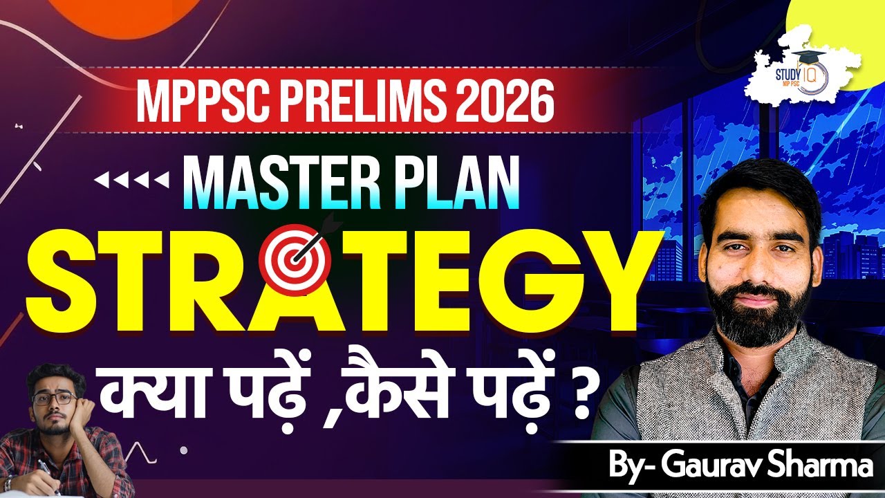 MPPSC Prelims 2026 : Master Plan Strategy | क्या पढ़ें कैसे पढ़ें | BY ...