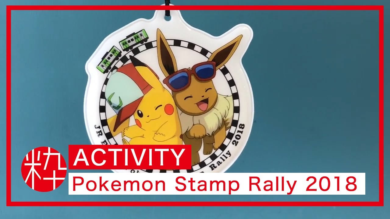 Pokemon Stamp Rally 2018 - YouTube