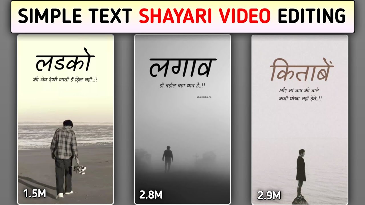 आ गया 😍 New Trending Simple Text Shayari Video Editing | Shayari Video ...