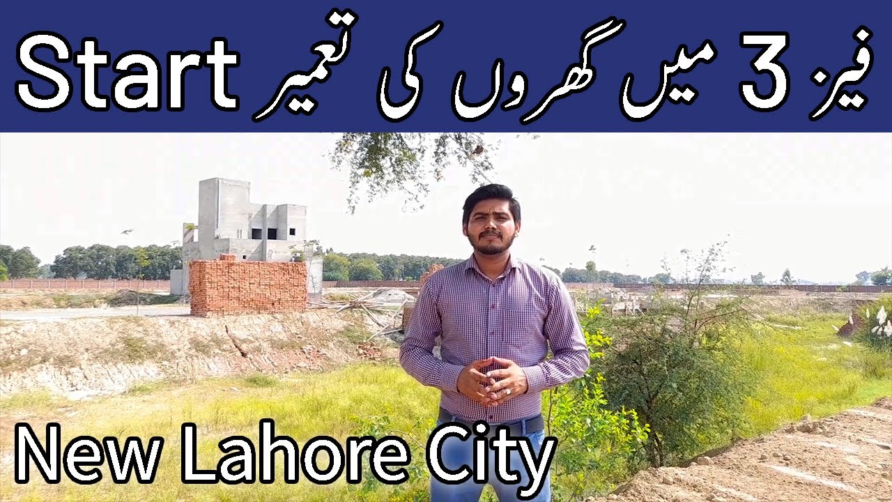 New Lahore City | Phase 3 | Houses Construction | Latest Sep 2022 - YouTube