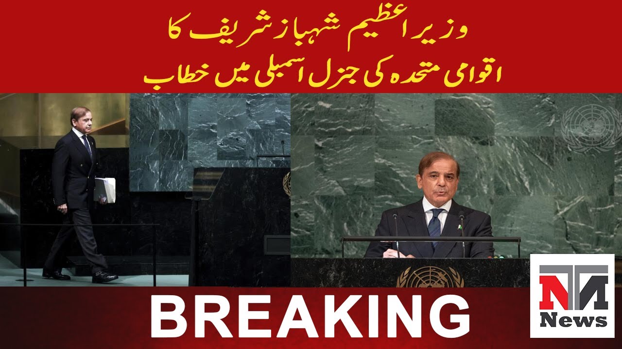 NTN News Breaking New | NTN News - YouTube