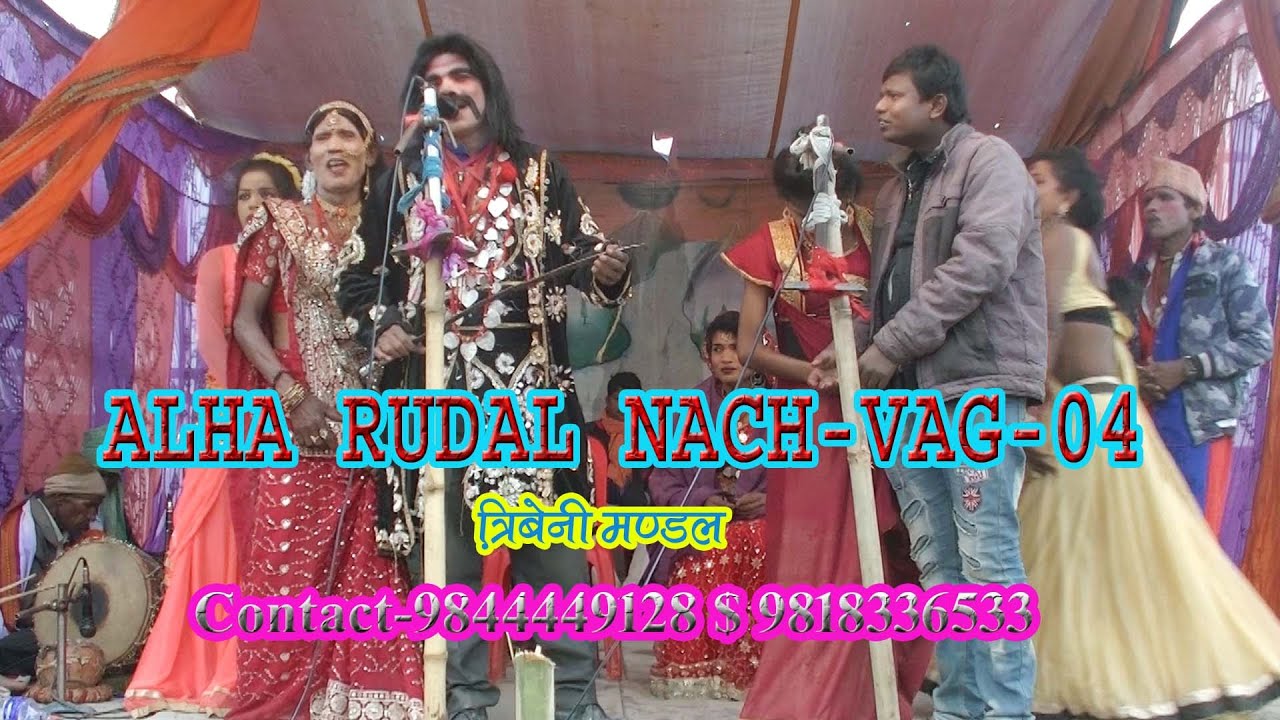 NEW ALHA RUDAL NACH VAAG-04 - YouTube