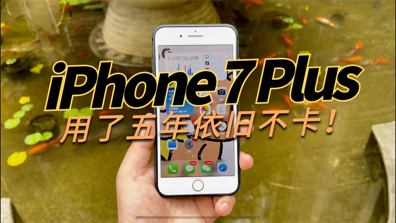 iphone-7-plus-the-five-year-old-iphone-7-plus-runs