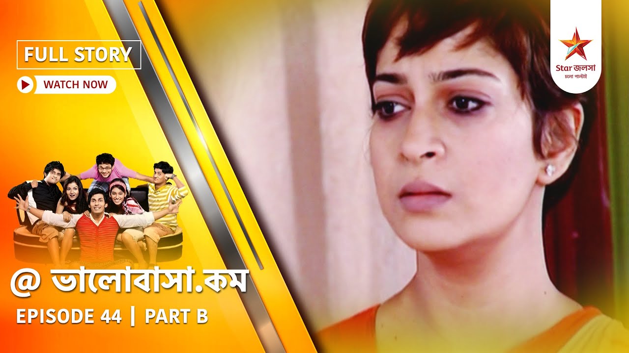 Full Episode | Bhalobasha.kom | Episode 44 | Part B - YouTube