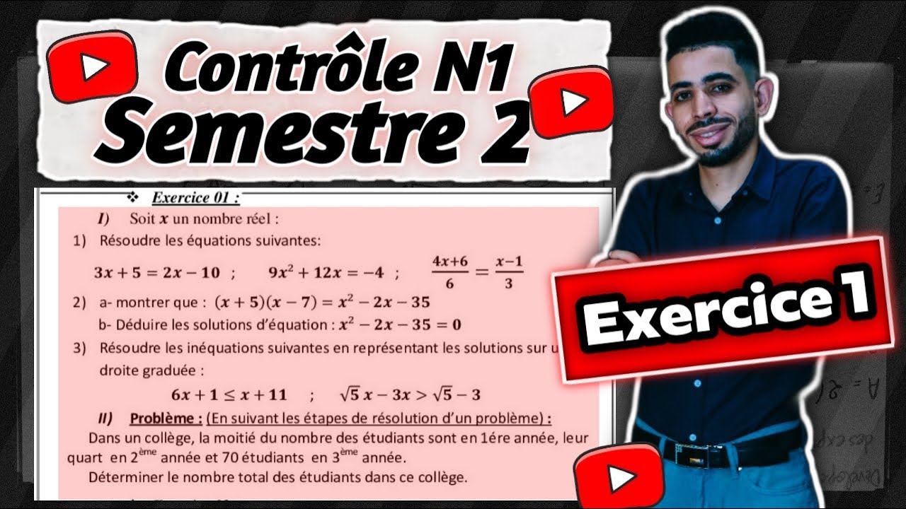 Maths 3Ac | contrôle N1 semestre 2 (Exercice 1) - YouTube