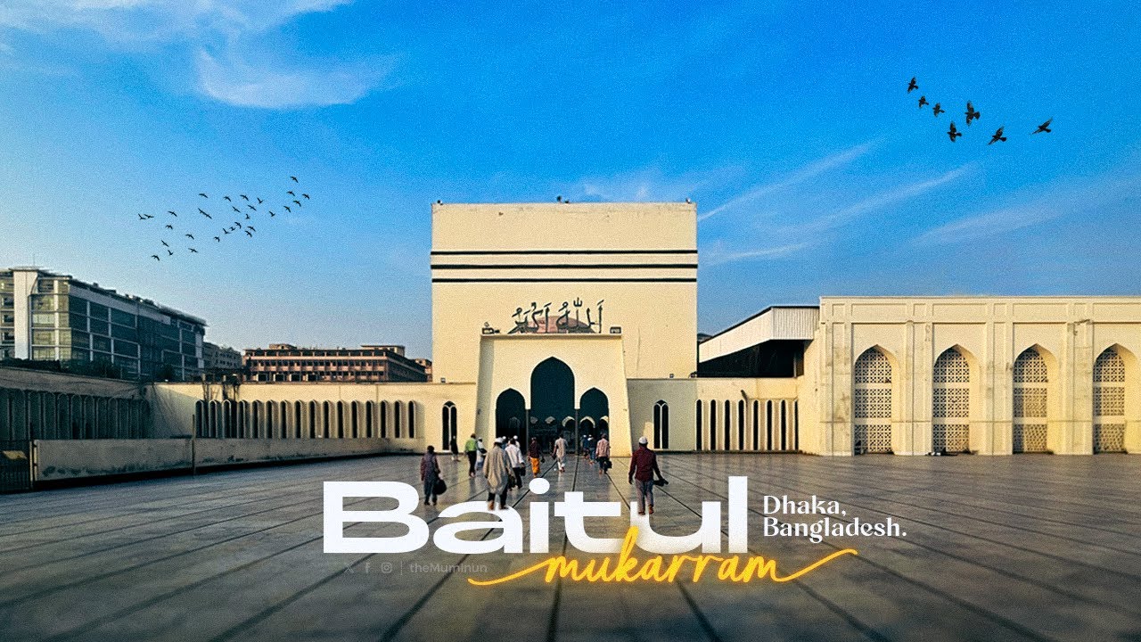 Baitul Mukarram | National Mosque of Bangladesh - YouTube