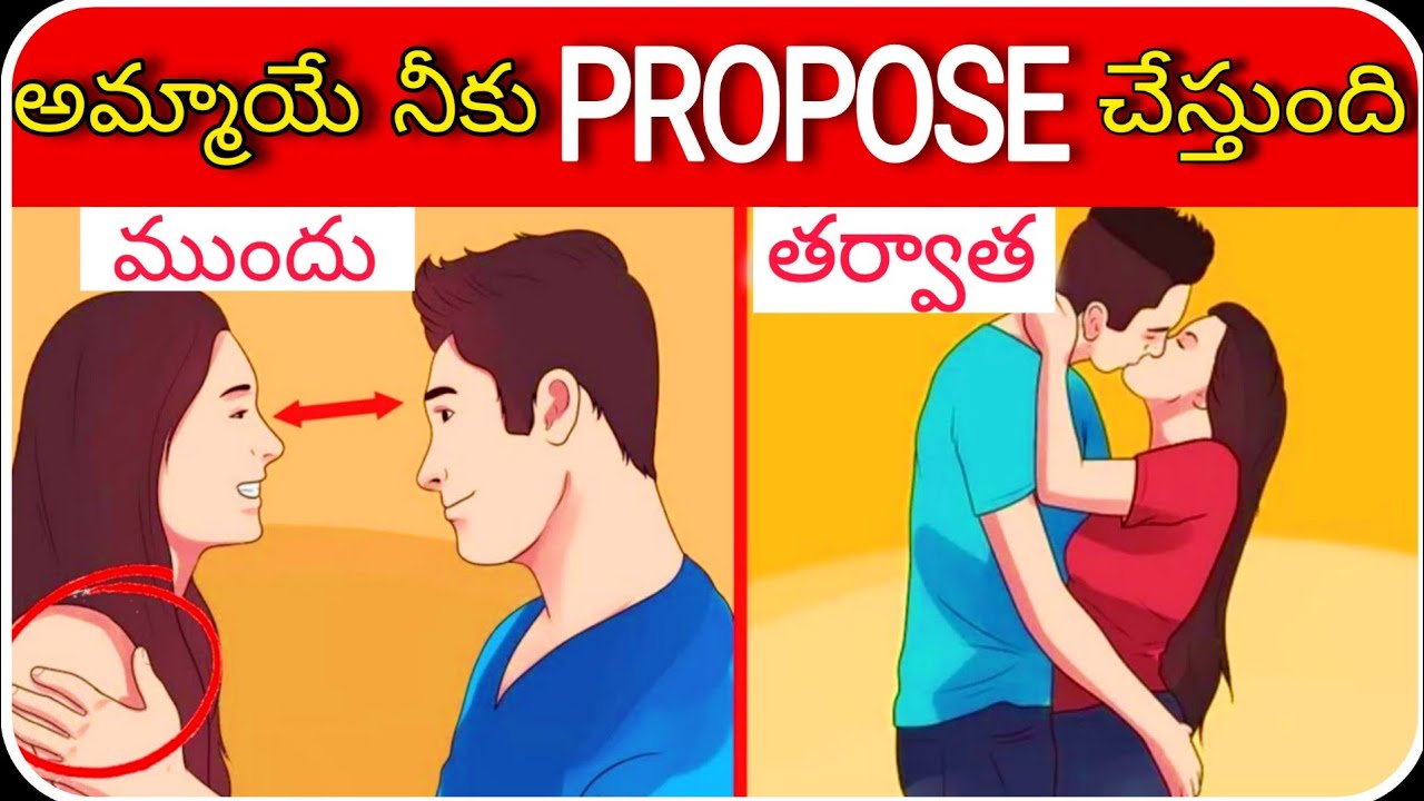 5 psychology tricks to attract girls | how to impress a girl | how to ...