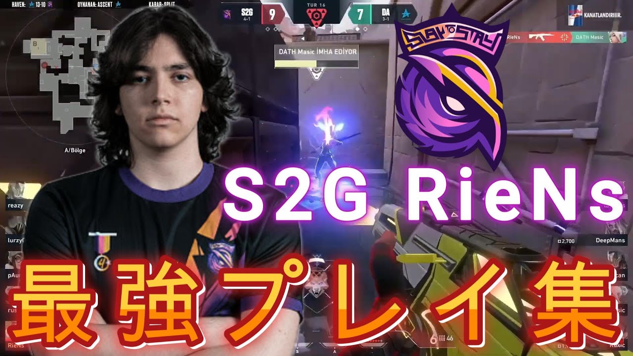 TH RieNs Challengers時代の最強プレイまとめ 【VALORANT】 - YouTube