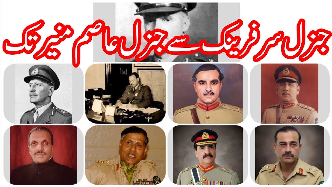 information about all chiefs - YouTube