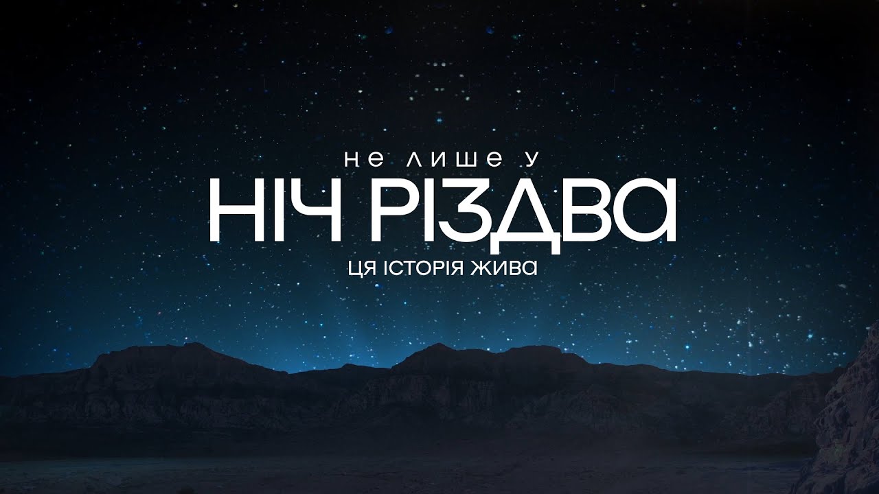 Eva lu na - Про Різдво | караоке текст | Lyrics - YouTube