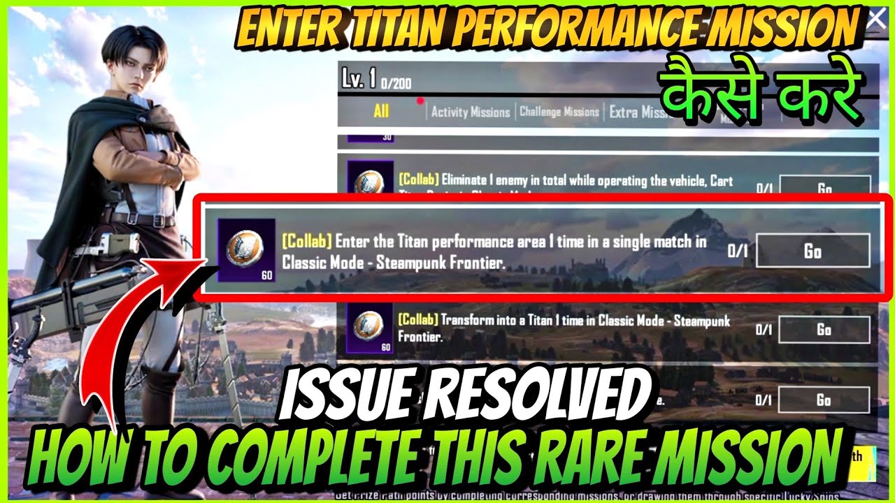 ENTER THE TITAN PERFORMANCE AREA BGMI MISSION कैसे करे - how to enter ...