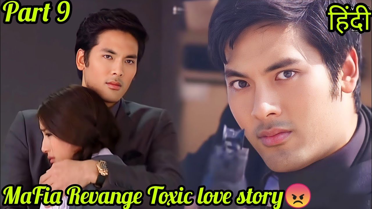 Part 9/ Toxic love story💞Mafia big boss fallen in love💞 a cute doctor ...