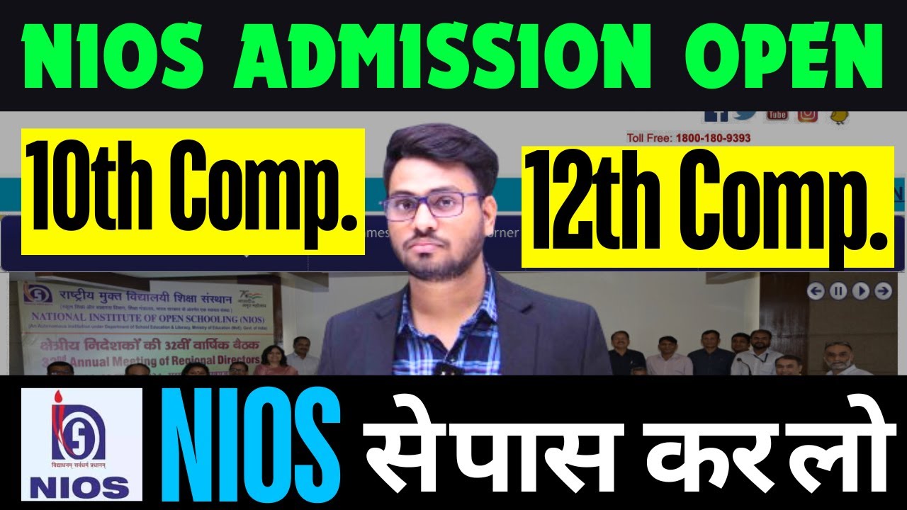 NIOS ADMISSION OPEN | | tma | Toc | practical | NIOS fees | 10th & 12th | admission process |100 ...