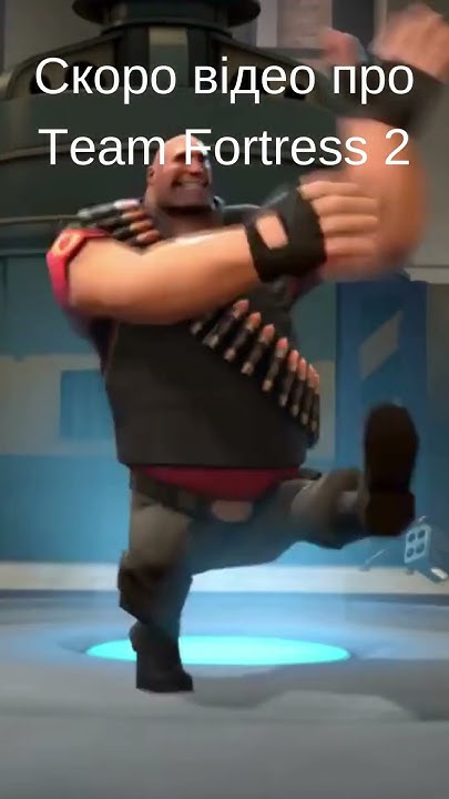 Скоро відео про Team Fortress 2 - YouTube