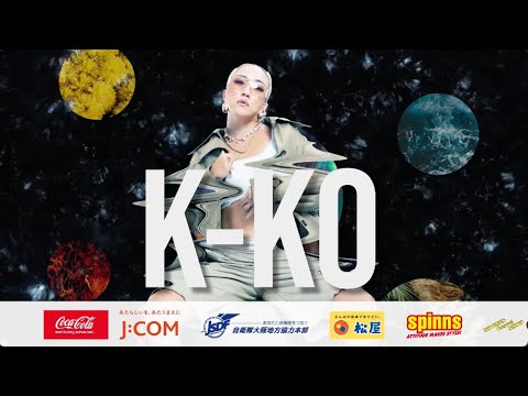 【DADA vol.0 in Arena】GUEST Showcase K-KO NUMBER - YouTube