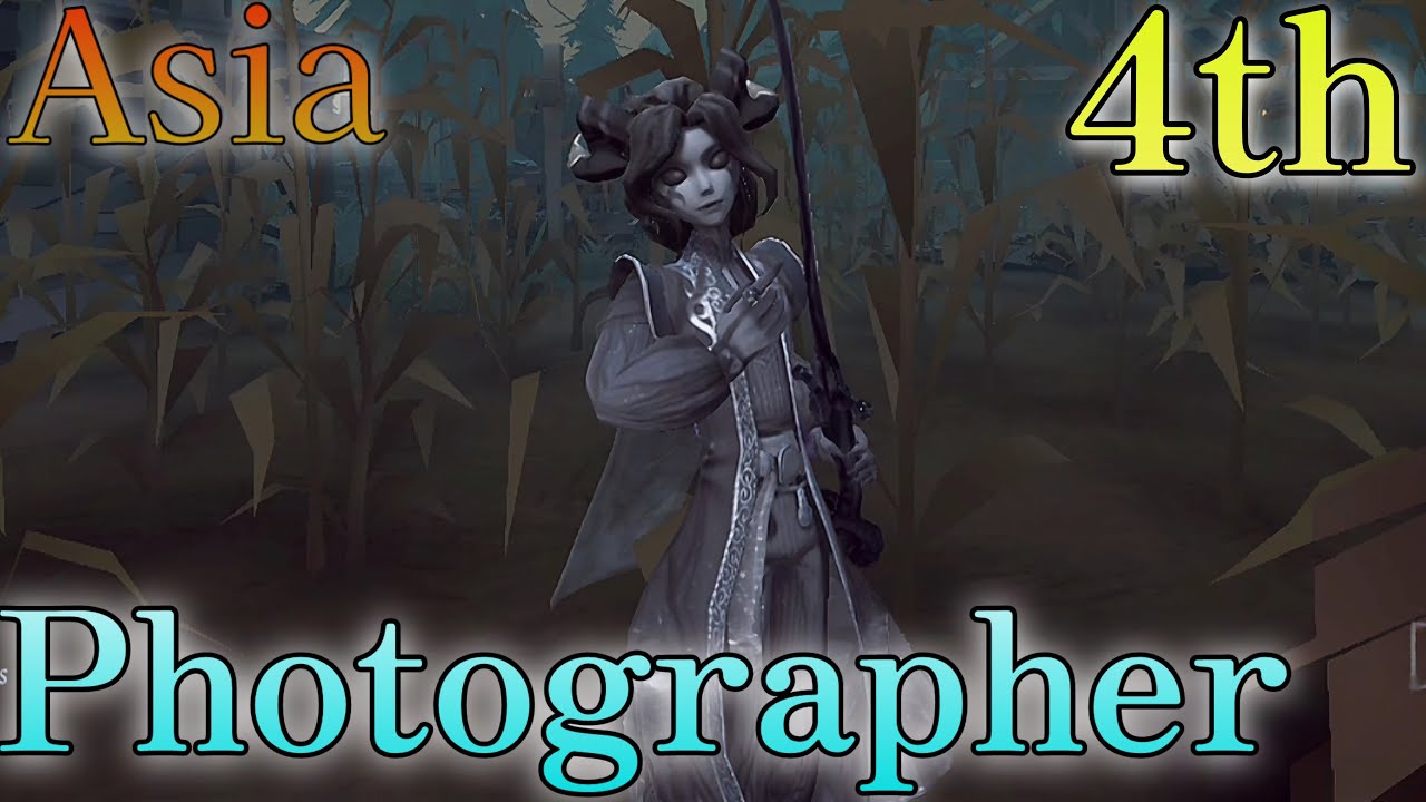 4th Photographer｜写真家｜摄影师｜사진사｜요셉【IdentityV】【第五人格】【제5인격】【idv】【pro player ...