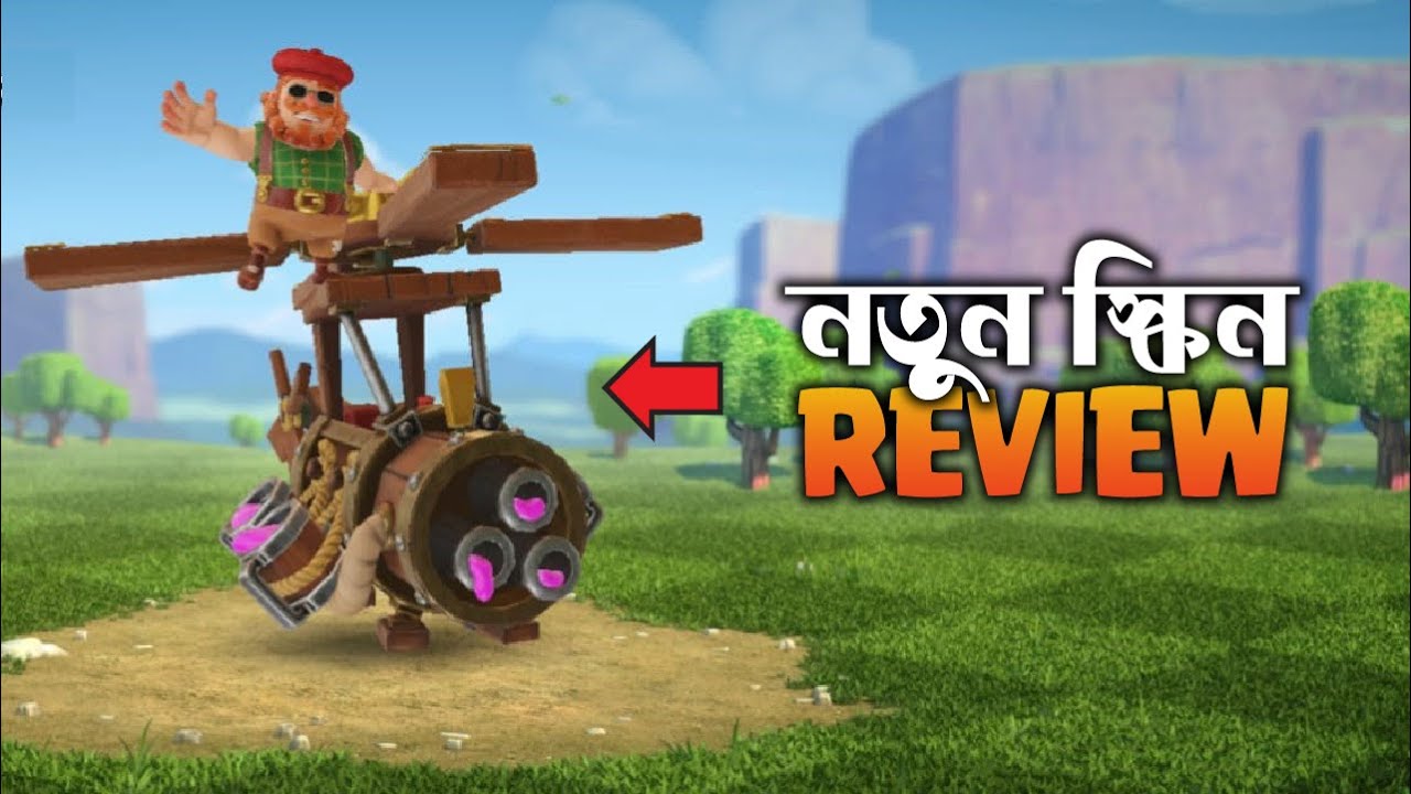 Battle Copter new skin review🔥 #treanding #clashofclans #coc #viral ...