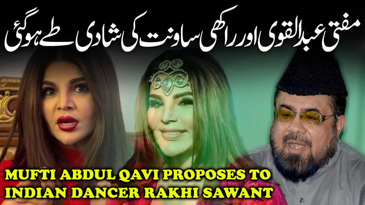 Mufti Abdul Qavi Proposes To Indian Dancer Rakhi Sawant || Search For ...