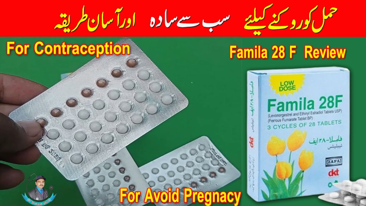 Famila 28 Tablet Uses | Famila Tablets Use Method | Famila 28f Tablet ...