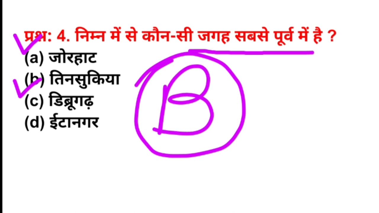 Bihar Police Exam Date 2023 Bihar Police Practice Set Objective bihar-police-exam-date-2023-bihar-police-practice-set-objective