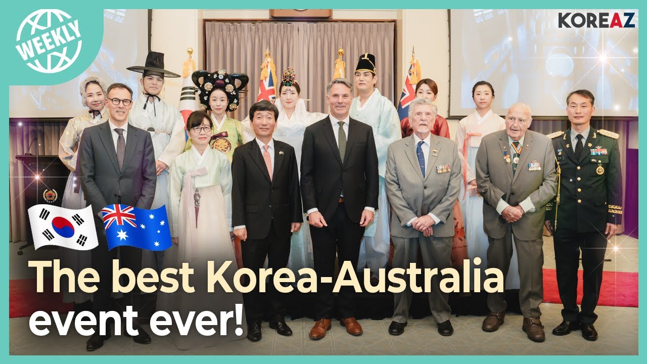 The best Korea-Australia event ever! | KOREAZ Weekly no. 120 - YouTube