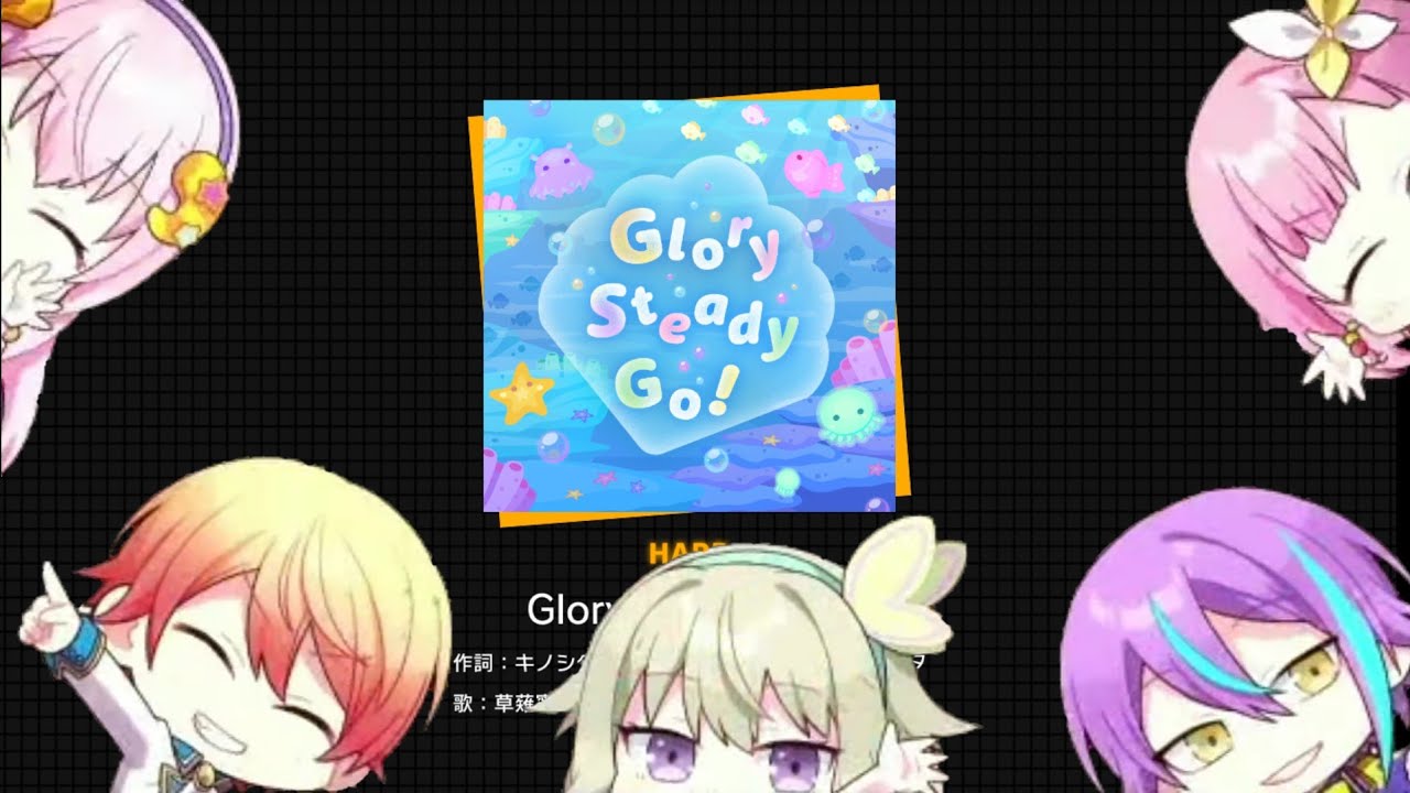 [プロセカ] Glory Steady Go | Hard | Full Combo/FC - YouTube