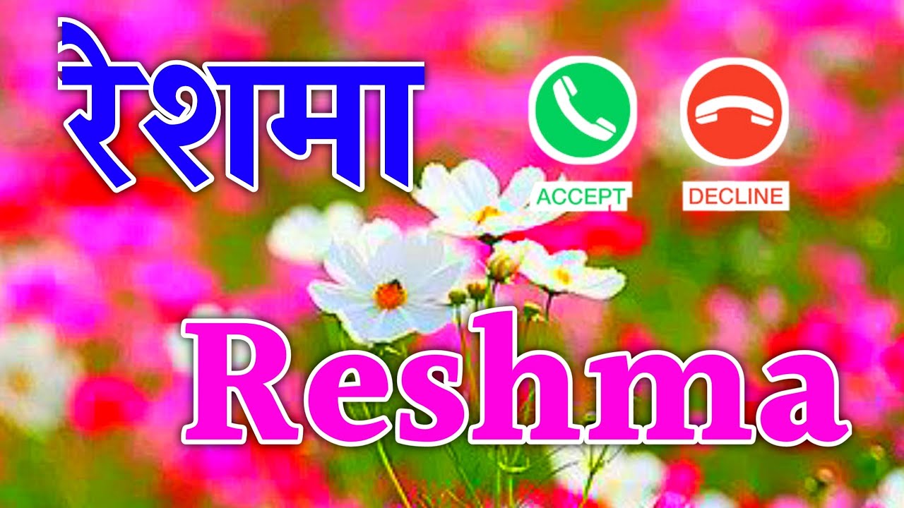 Reshma name status 🌹 रेशमा नाम के लिए शायरी 🌹reshma name ringtone - YouTube