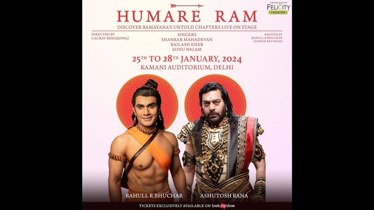 HUMARE RAM CREW || DAY 17 || PURNESH SHARMA - YouTube