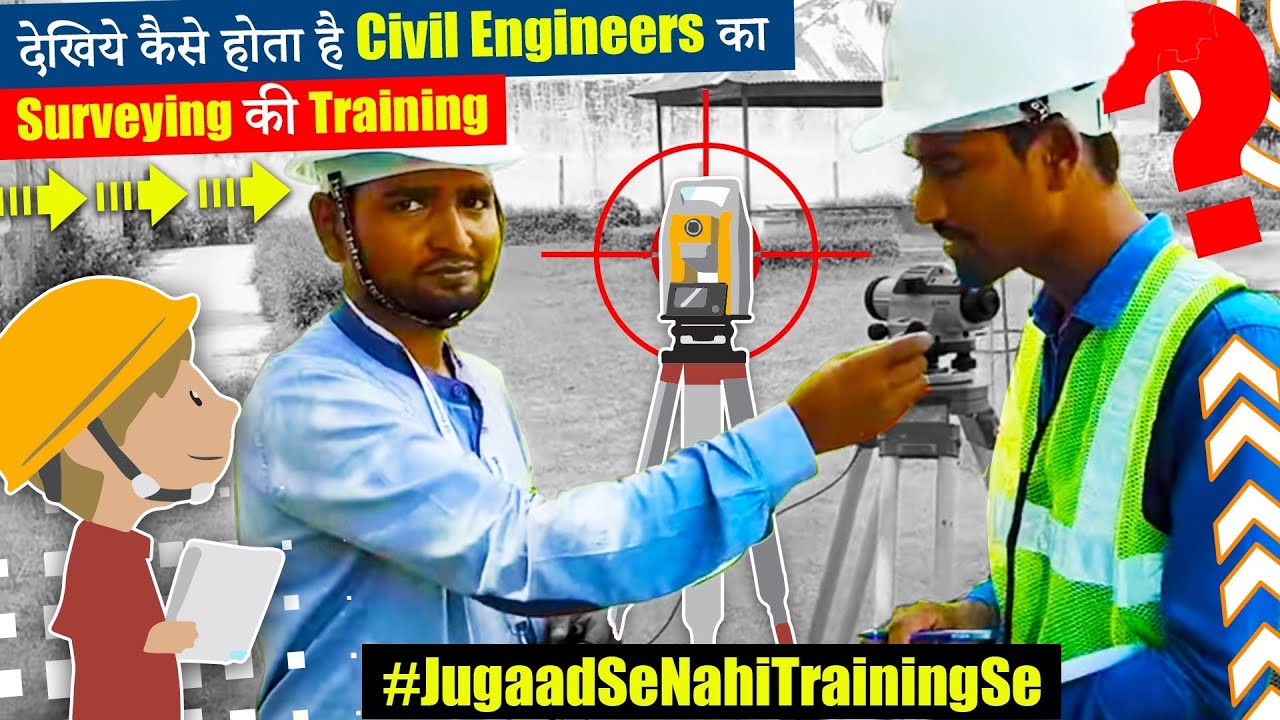 Surveying Training | Surveying Work Performed by Trainees at Site ...