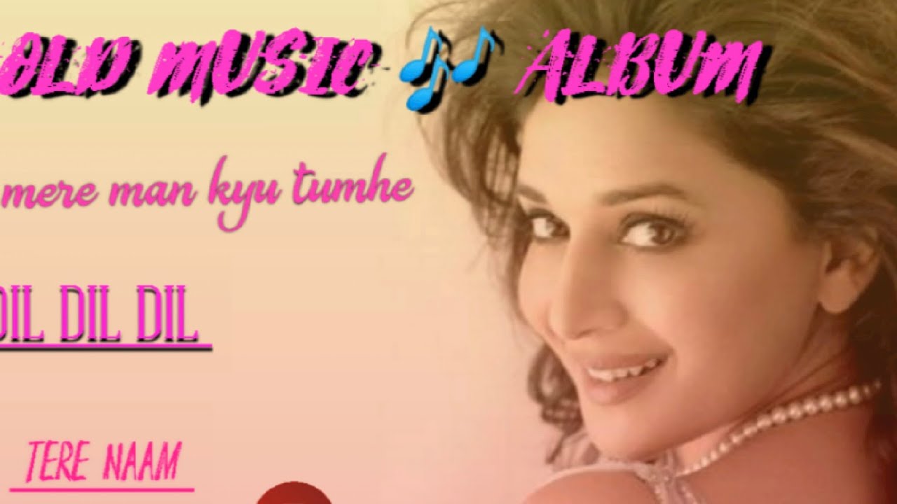 Chamiya full album song salman khan - YouTube