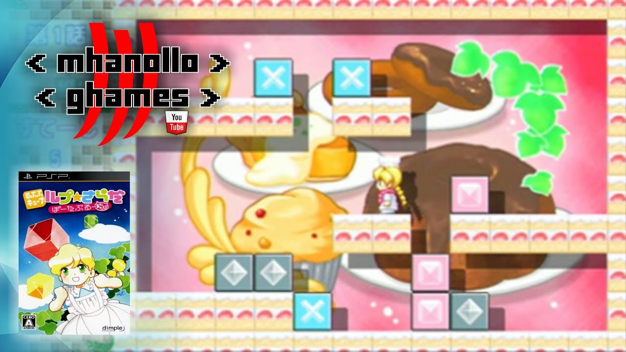 PSP: Rupupu Cube Rupu Sarada Portable Matatabi. - YouTube
