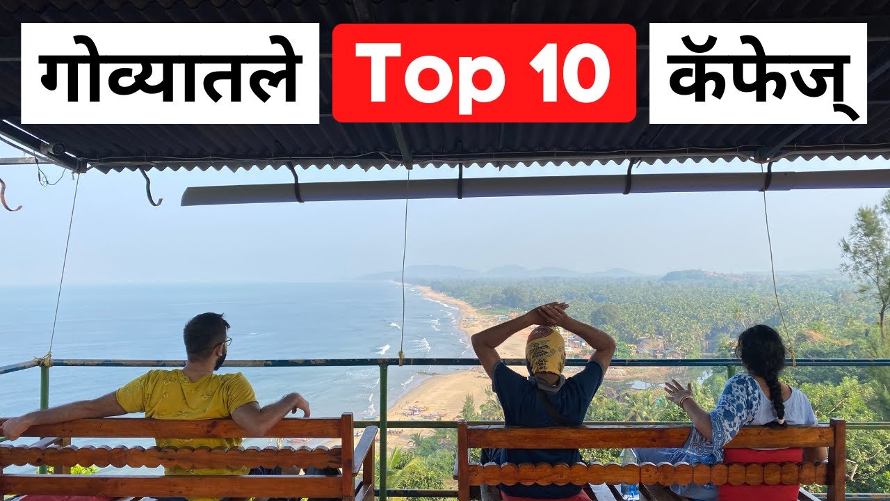 Goa Food Tour - YouTube