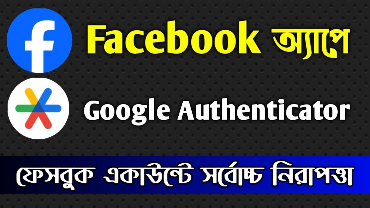 Rules for setting up Google authenticator on Facebook #facebook # ...