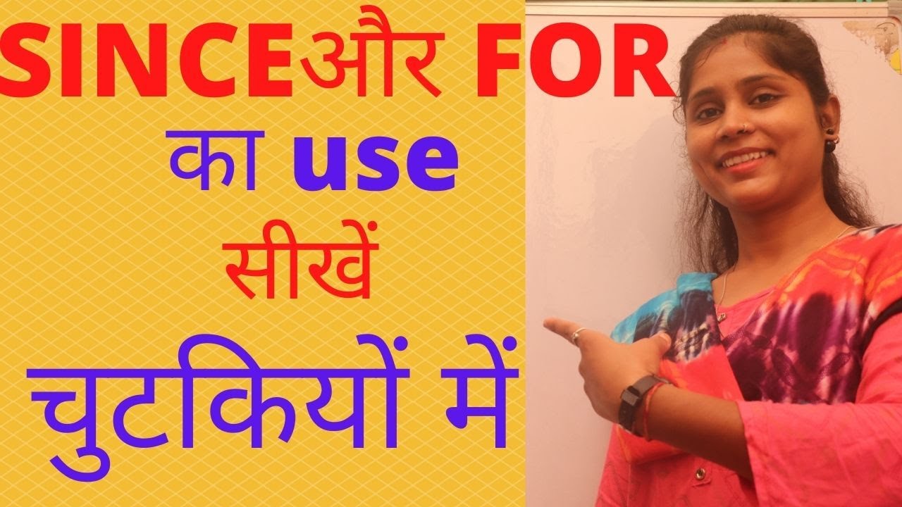 Since For Use Difference Between Since And For Use Of Since And since-for-use-difference-between-since-and-for-use-of-since-and