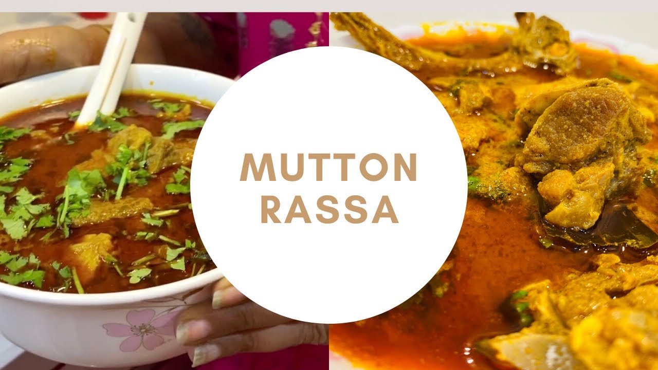 मटण रस्सा | Mutton Rassa | झणझणीत मटण रस्सा । Spicy Tasty non-veg dish ...