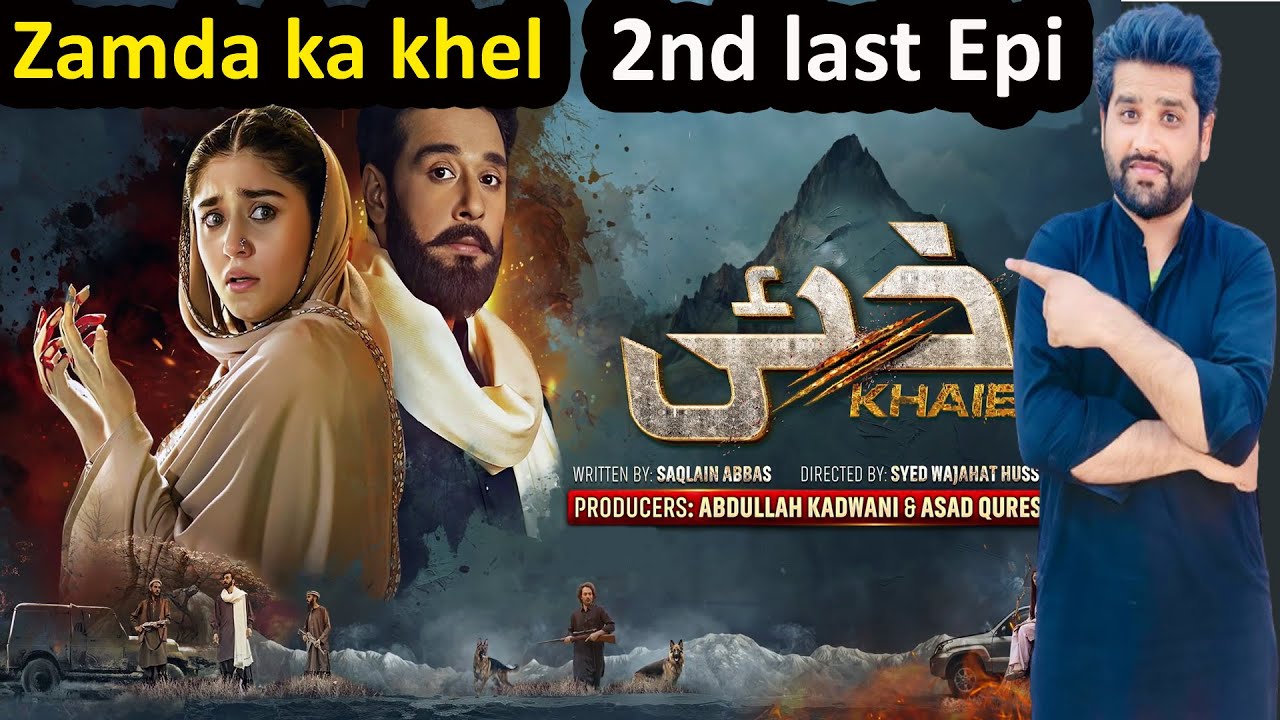 Khaie Zamda ka khel! 2nd Last episode || Barlas ki death | Complete end ...