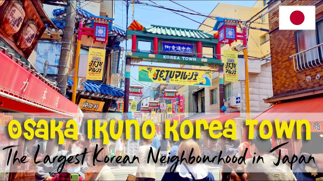 Osaka Ikuno Korea Town - The Largest Korean Neighbourhood in Japan [大阪 ...