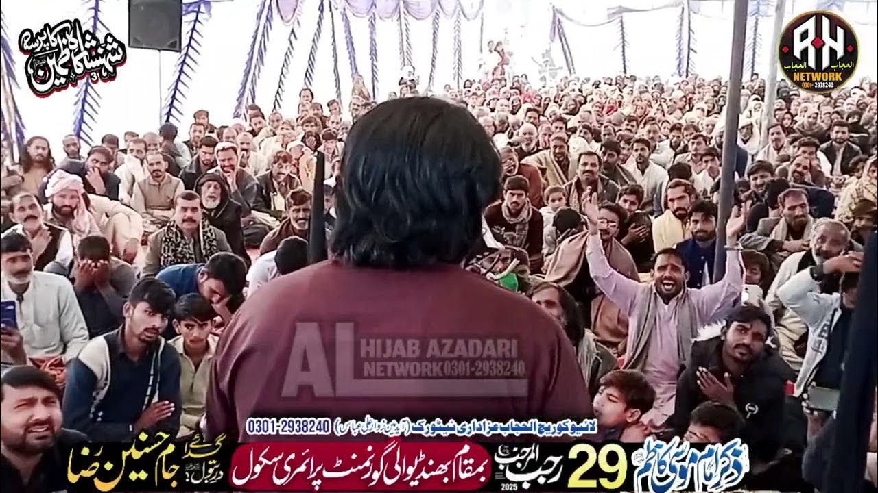 Zakir Rizwan Haider Qayamat 30 Jan 2024 - YouTube