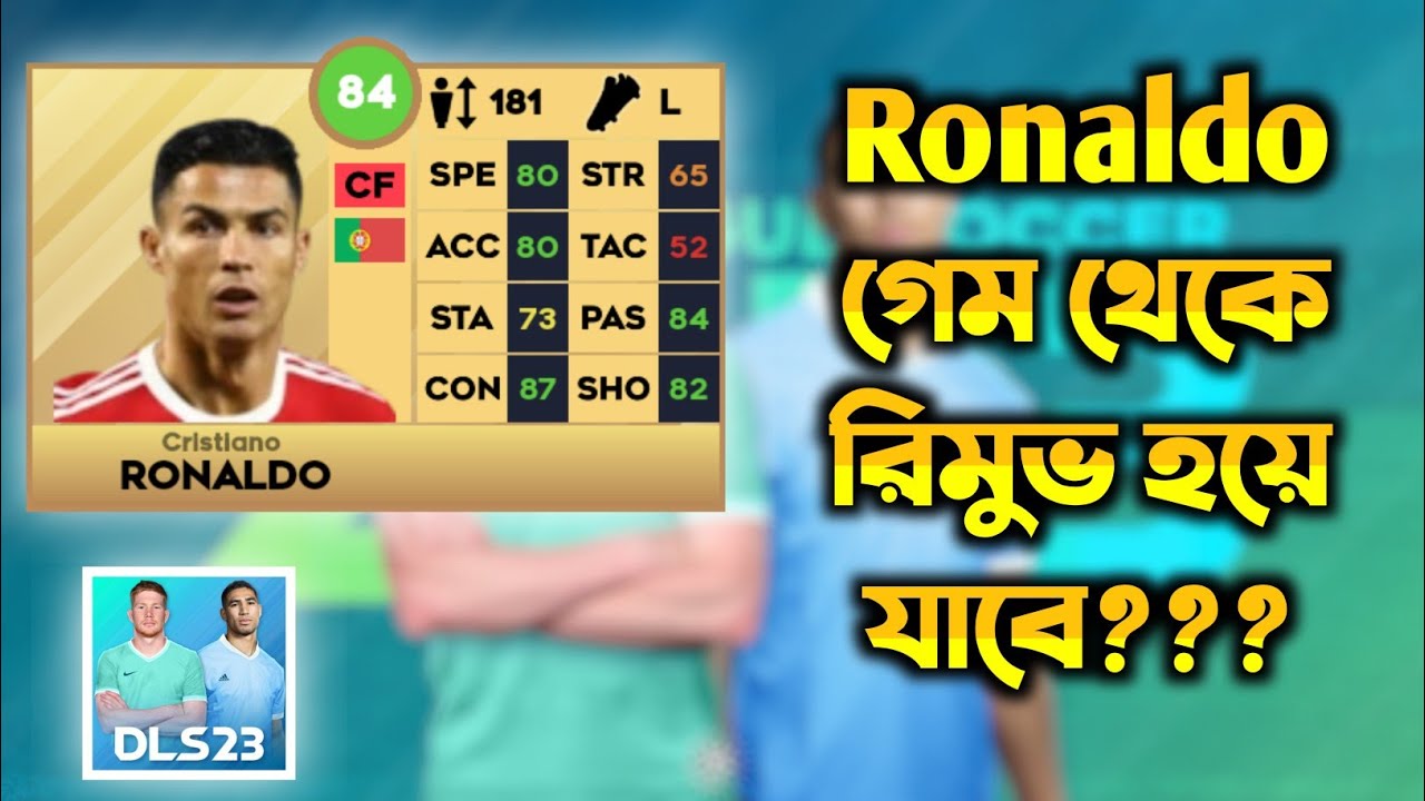 DLS 23 Ronaldo 🤔 * Can we see Cristiano Ronaldo in Dream League Soccer ...