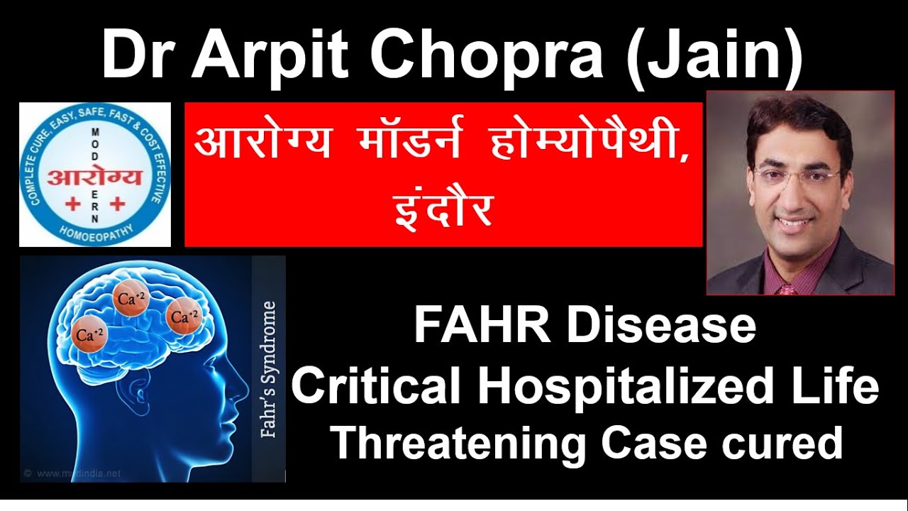 FAHR Disease Cured | FAHR Cured Treatment Detail | Dr. Arpit Chopra ...