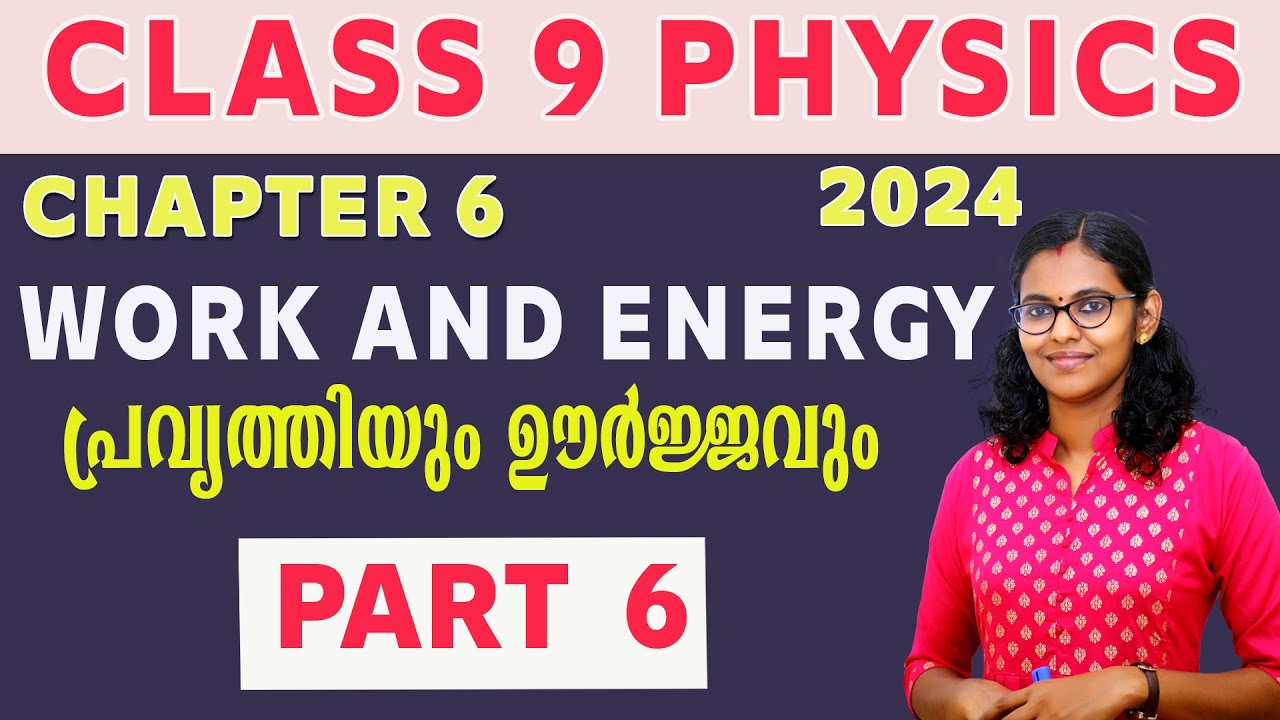 Class 9 Physics Chapter 6/WORK AND ENERGY പ്രവൃത്തിയും ഊർജ്ജവും Part 6 ...
