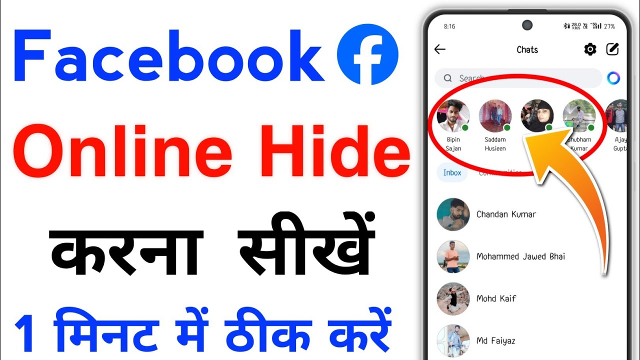 FB or messenger पर online होते हुए भी offline दिखे | facebook ...