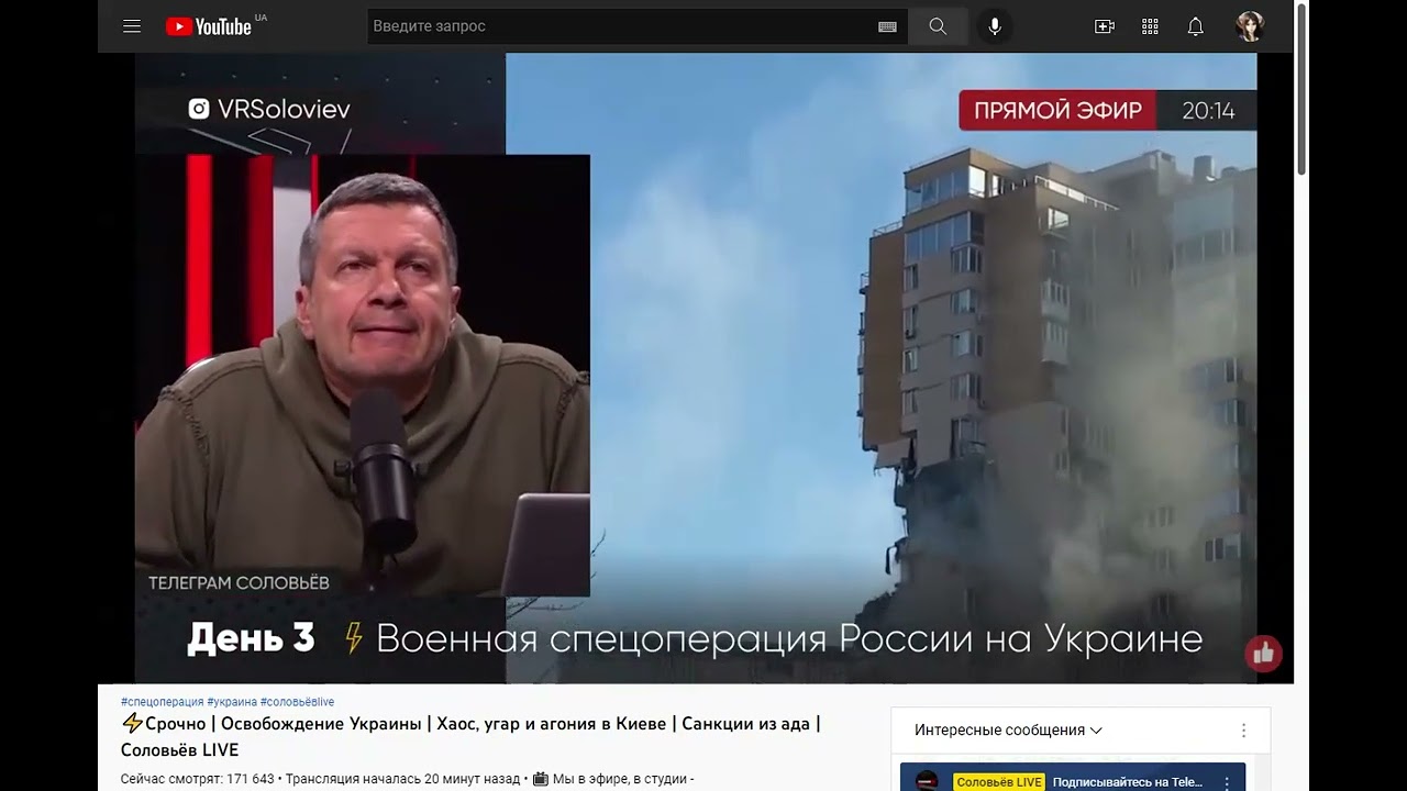 Соловьев Live. Russian propagandist Soloviev shows Kyiv and says that ...