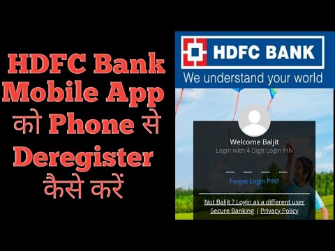 How To Deregister HDFC Mobile App Your Old Phone | HDFC Mobile App ...