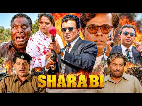 SHARABI | Mithun Chakraborty | Sonam | Action Drama Movie | Full Hindi Movie | Superhit