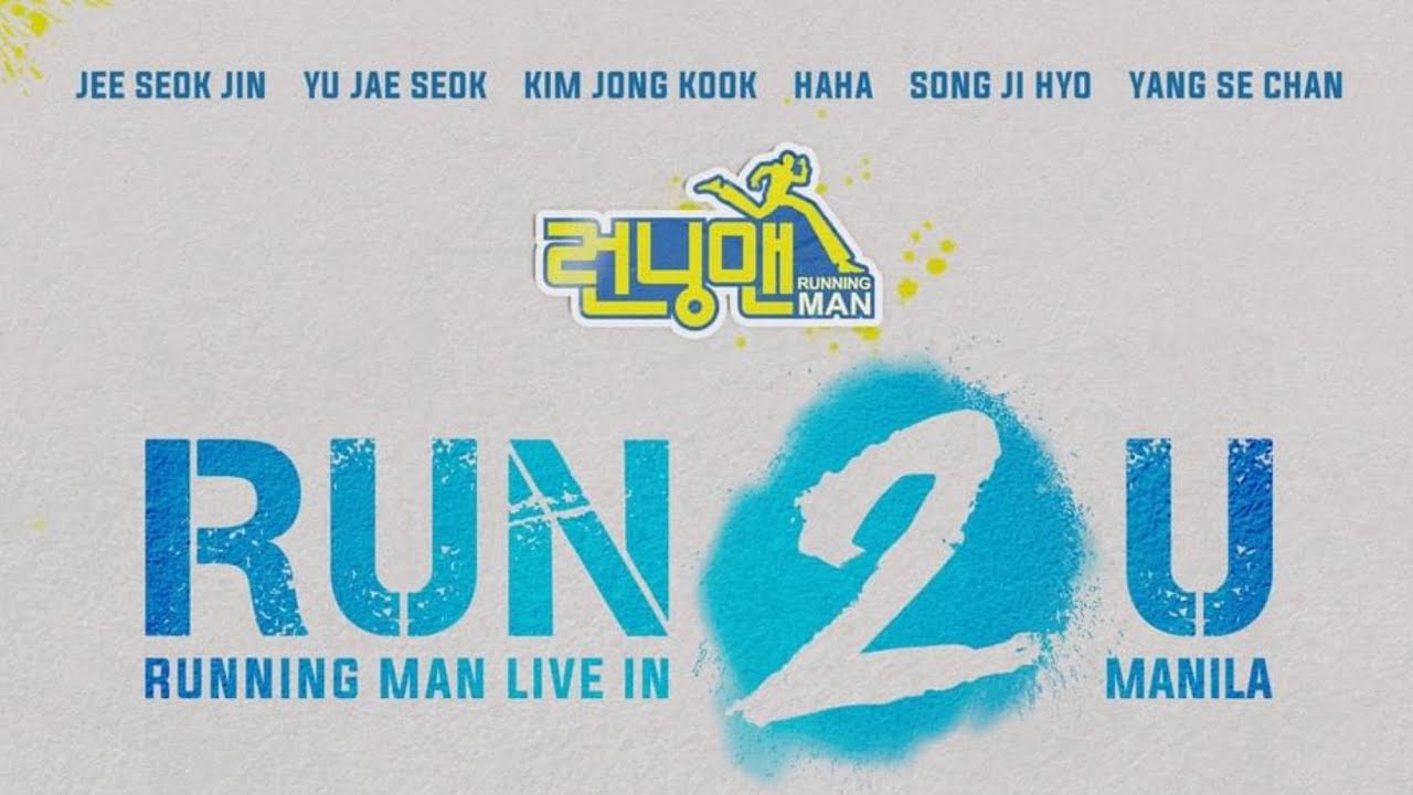 RUN 2 U (RUNNING MAN LIVE IN MANILA) PART 1 JULY 6, 2024 - YouTube