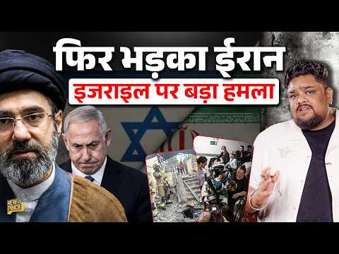 Iran War Update: पिछले 24 घंटे में क्या-क्या हुआ। 